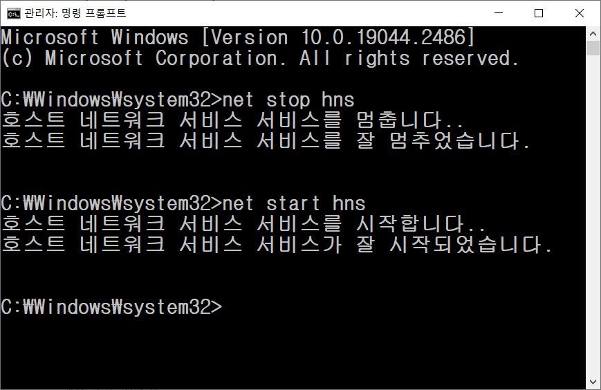 kjun.kr (kjcoder.tistory.com) :: [C#/Metric] An attempt was made to access a socket in a way ...