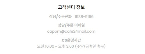기아자동차부품쇼핑몰 홈페이지 바로가기(https://capom.co.kr/) - KoreaSite