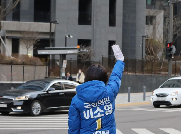 이소영 국회의원 프로필 의왕과천 당선자 개표 결과 변호사 학력 나이