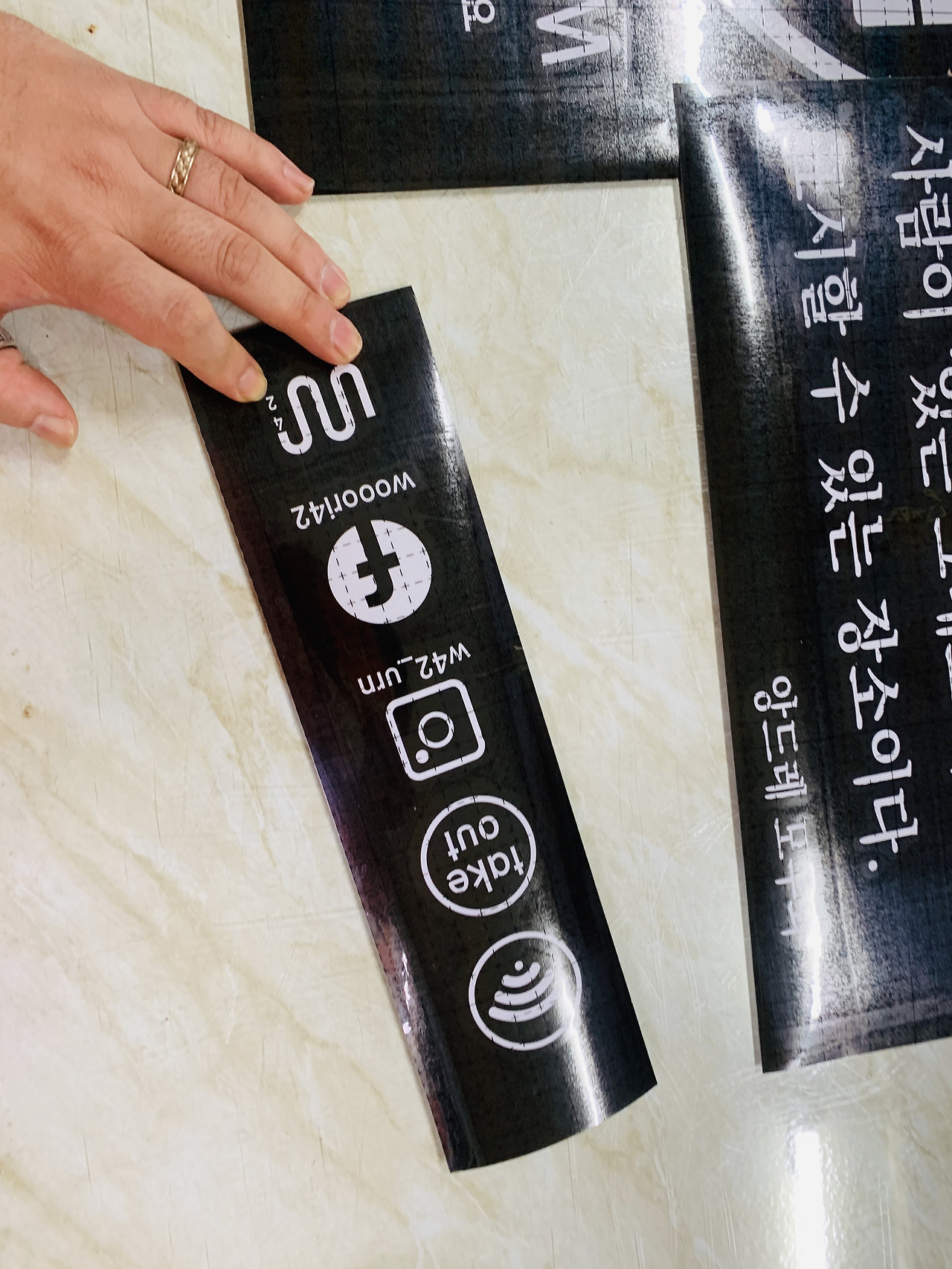 레터링 시트컷팅 유리스티커 창문스티커 로고스티커 가게스티커 유리문스티커 스티커 유리창스티커