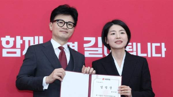 한지아 국회의원 프로필 남편 결혼 자녀 나이 학력 지역구 탄핵 찬성
