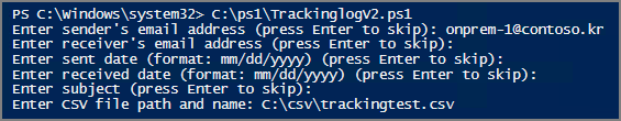[ChatGPT] Exchange Server. Get-MessageTrackingLog Script를 Windows Form ...