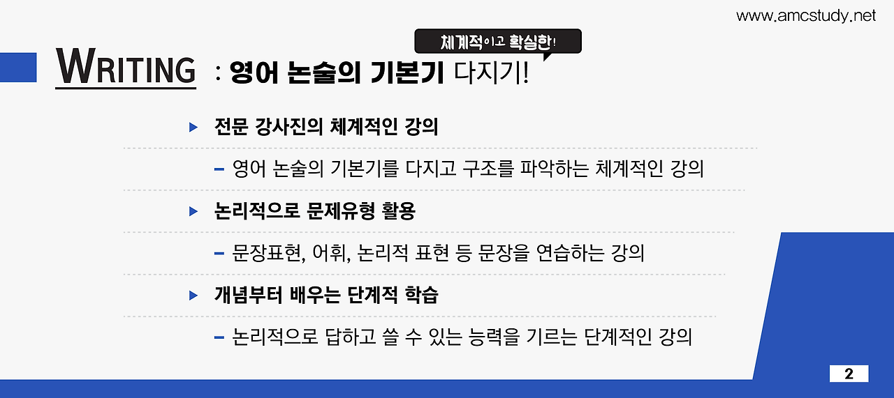 2025 국제학교 입학준비와 외국인학교 입학 그리고 주재원 유학준비는 어떻게 해야 할까요