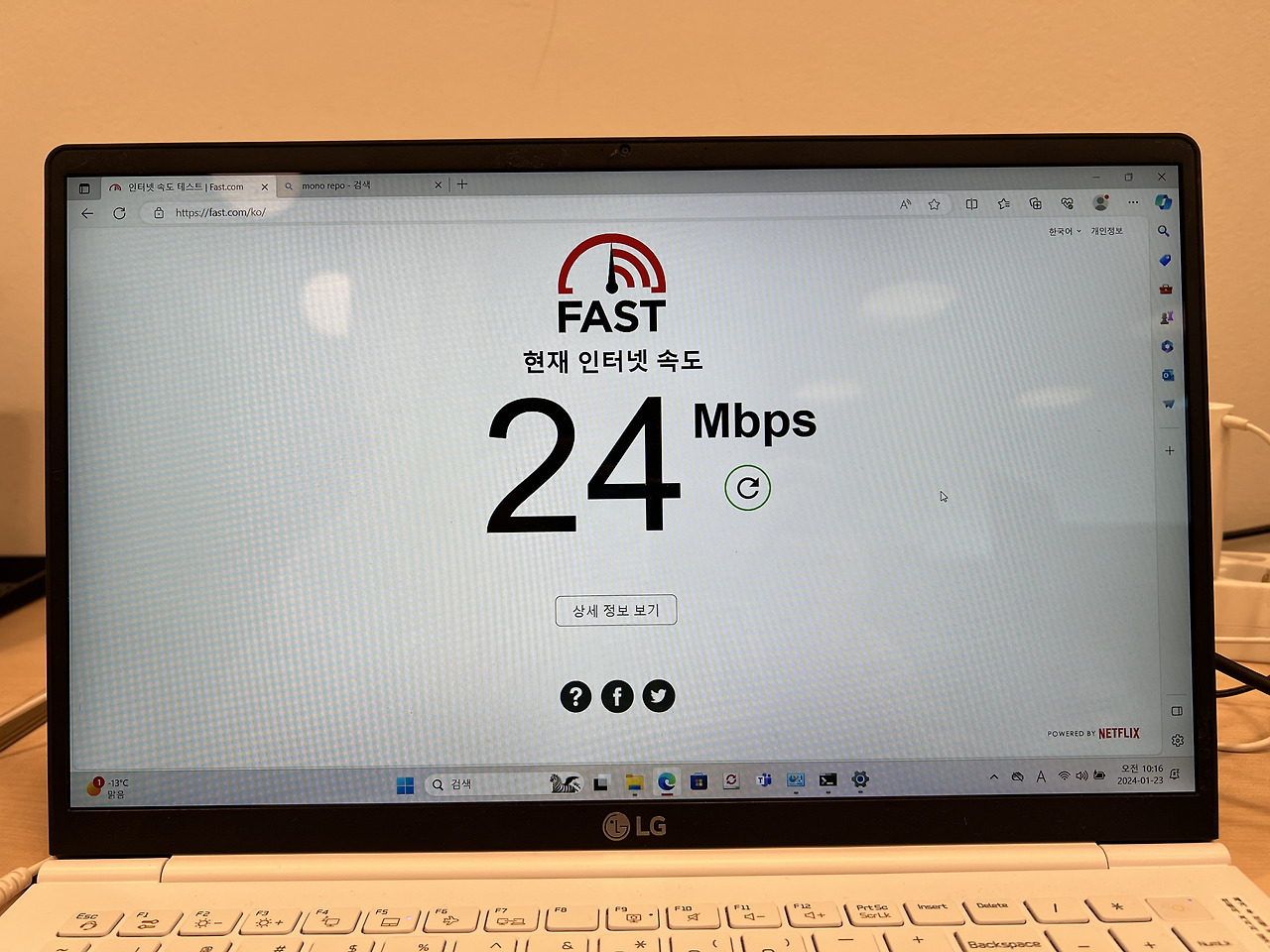 다이소 300mbps 무선 랜카드 구매 후기 — 문제해결집