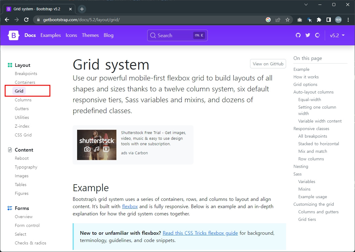 부트스트랩 Layout의 시작 - BreakPoints, Container, Grid