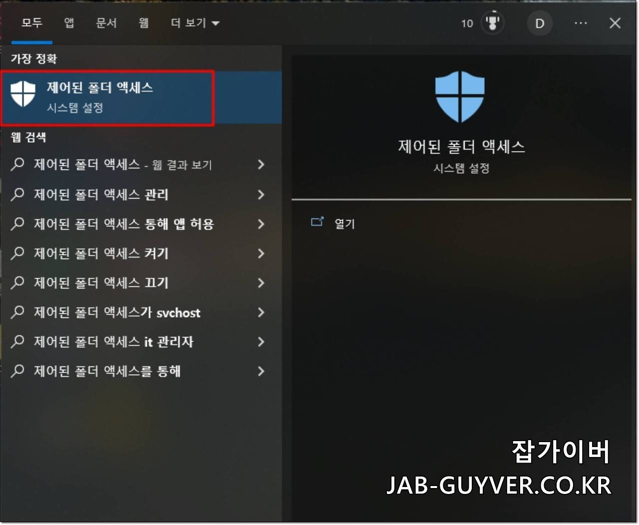 스팀 디스크 쓰기오류 동기화 게임 업데이트 일시 정지됨