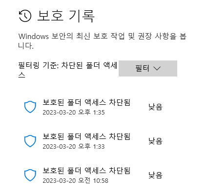 귀찮지만 확실한 랜섬웨어 예방 (윈도우 디펜더만 사용) - Nahwasa