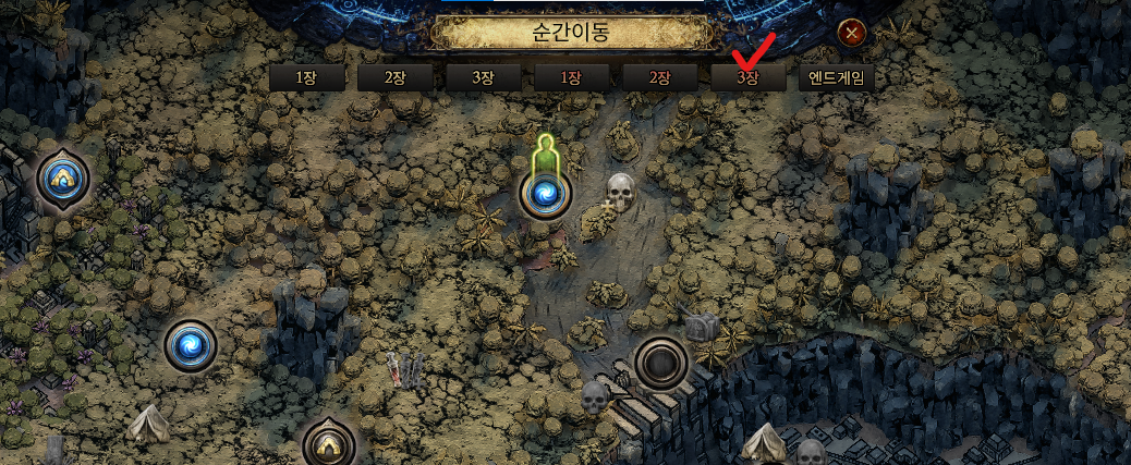 Poe2 Act123 에서 엔드게임 맵으로 돌아가는 방법