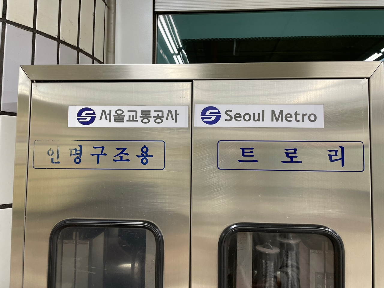 이해하기 어려운 표지판 양다연 기자