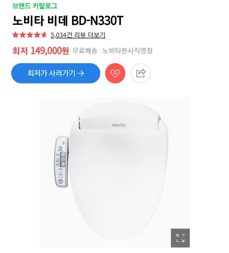 노비타) 클린방수비데 BD-C310A0 구입(가격) 및 셀프 설치 후기