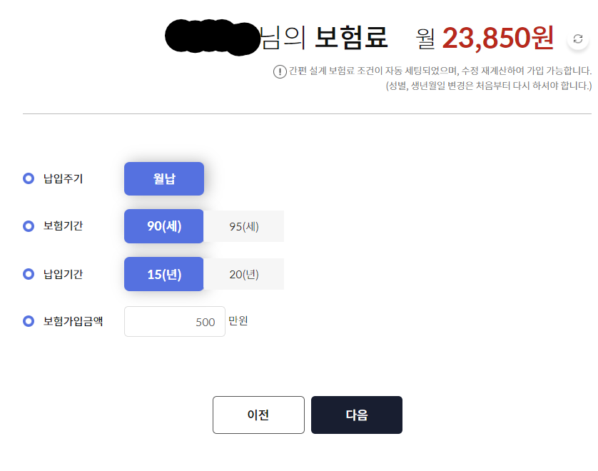 우체국 치매 간병보험 필요성 특장점 보장내용 보험료 알아보기