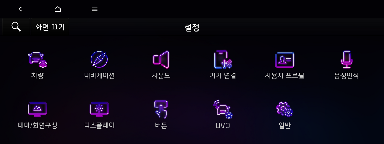 기아자동차 내비게이션 업데이트 방법 기아 ev6, ev9, k3, k5, k8 하이브리드쏘렌토 UVO 네비게이션 업그레이드
