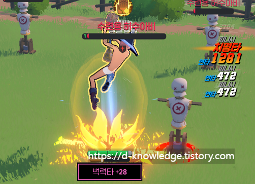 마비노기 모바일 자동사냥 최강 수도사 공략장비 룬 스킬 딜싸이클 — 알뜰살뜰