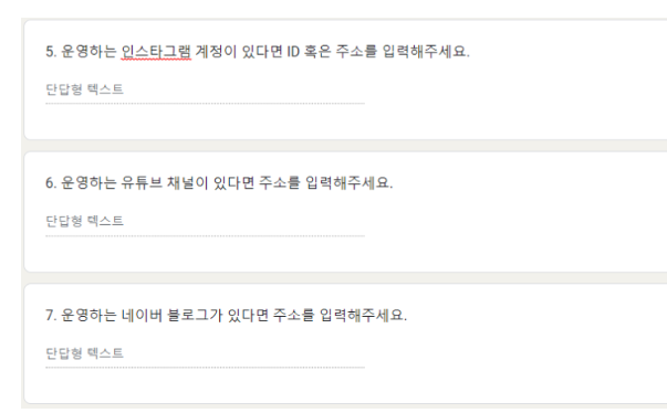 구글폼 응용편1 구글 설문지 섹션 만들기 섹션 영역 추가 응답별 선택지