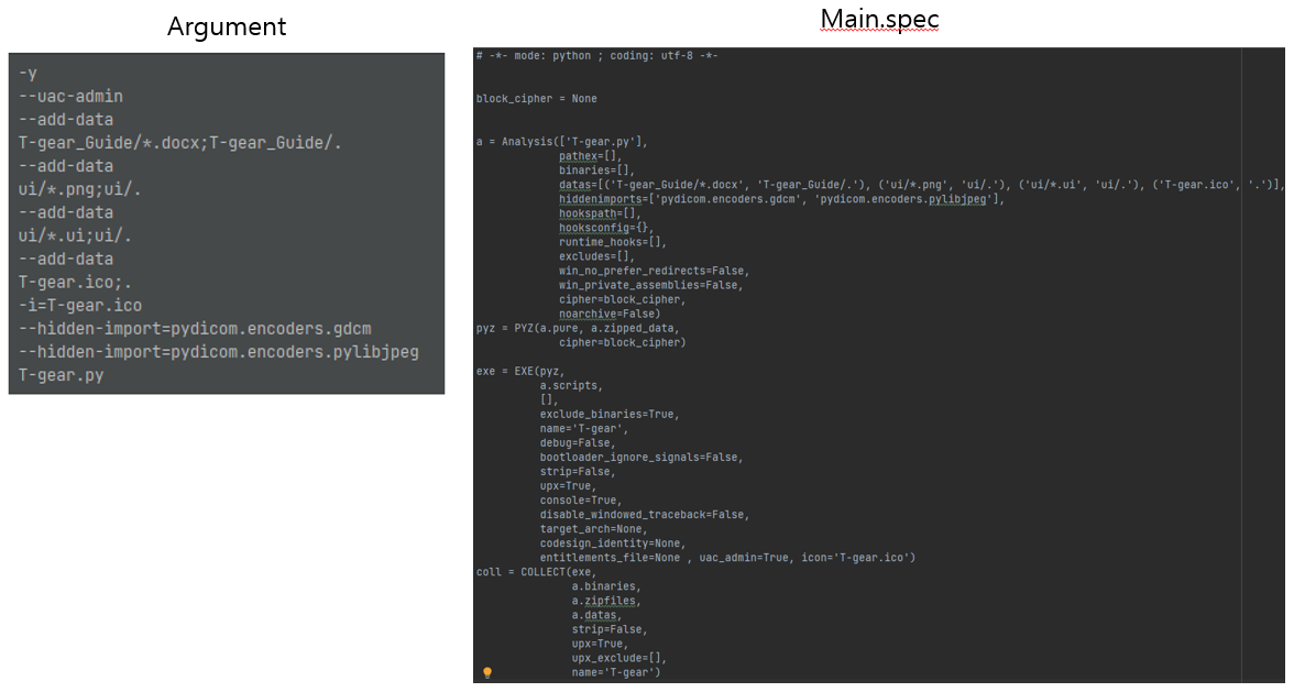 [Python] 파이참에서 실행 & 설치 파일 만들기 :: 중요한 건 꺾여도 그냥 하는 마음