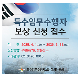 단양군청 홈페이지 바로가기 (https://www.danyang.go.kr)