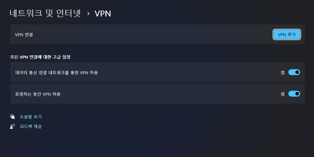 누구나 쉽게 따라 할 수 있는 ipTIME VPN 설정 가이드: 외부에서도 안전한 네트워크 접속 방법