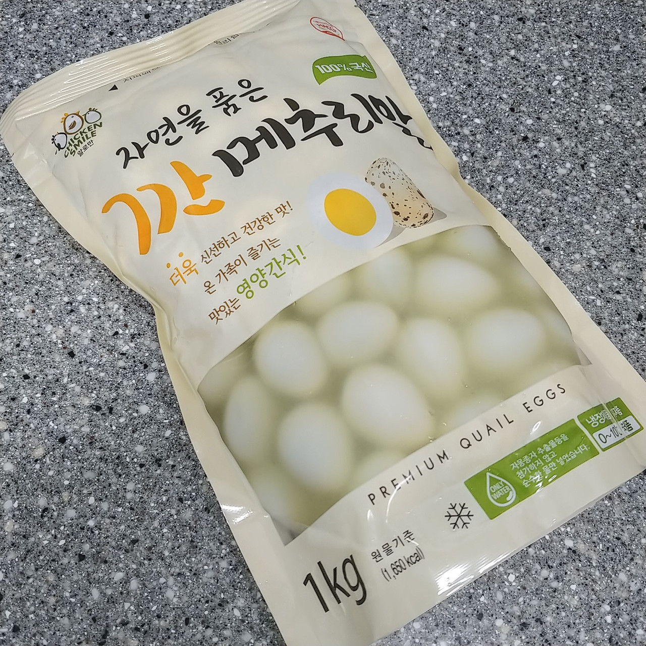 메추리알 장조림 만드는법 백종원 메추리알 장조림 황금레시피 메추리알 간장조림