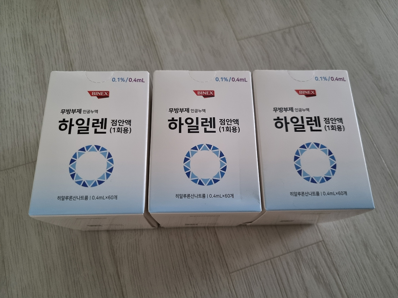 내돈내산 스마일라식 후 부작용 안구건조증 치료 관리 방법 팁 주의사항