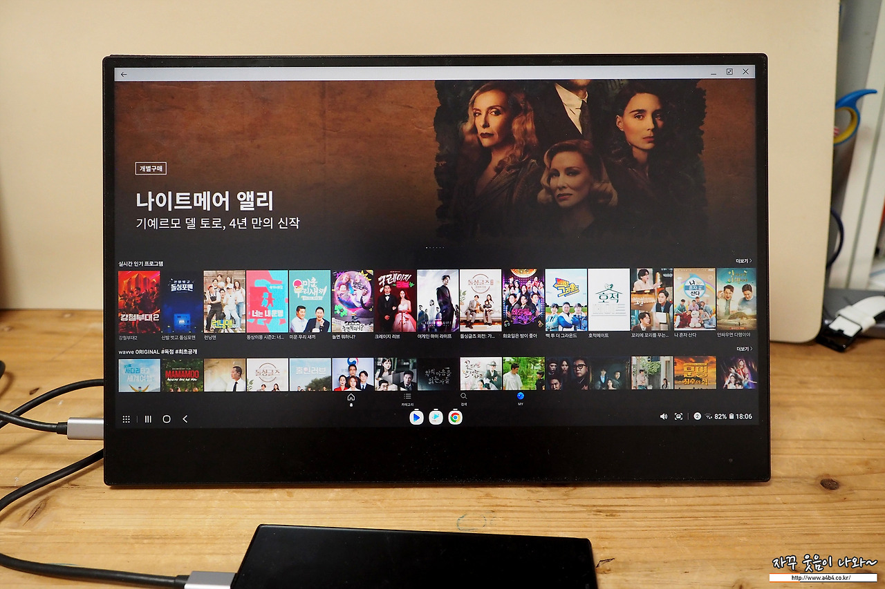 [장단점 명확한] 한성컴퓨터 포터블 모니터 15.6인치 : 5개월 사용후기 (TFX156T) :: ★ 솔직리뷰 ~ 여행 맛집 전시 공연