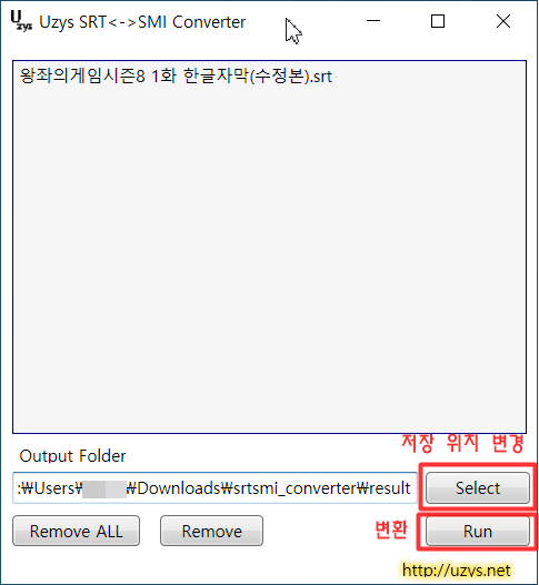 인터넷으로 보는 세상 :: srt smi 변환 srt smi 자막 변환기 무설치