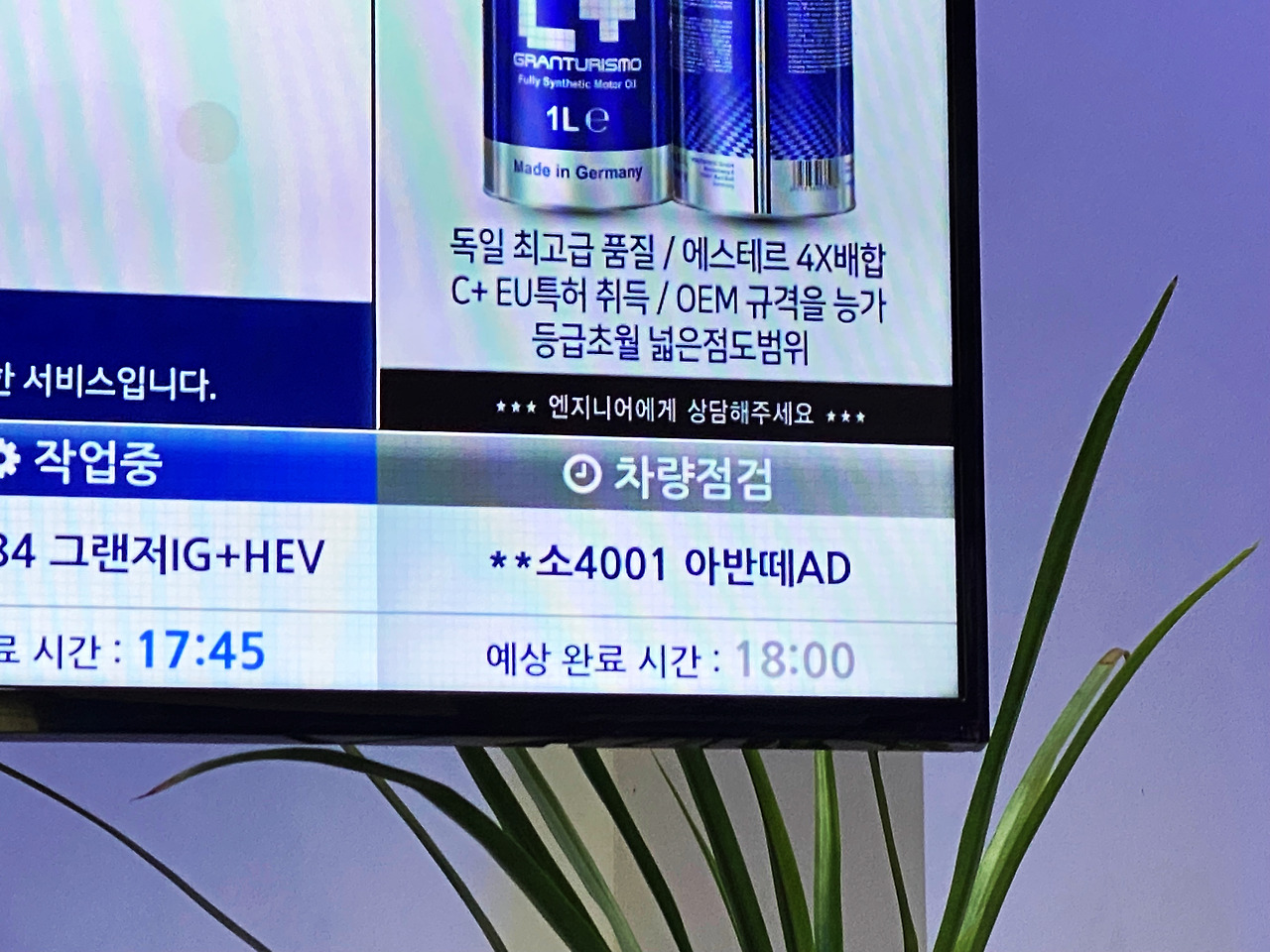 티스도리닷컴 더 뉴 아반떼 브레이크 패드 교체