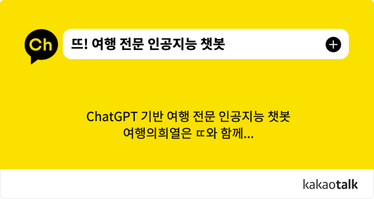 H1 여행 인공지능 ㄸ 지금 3월말에 한국에서 벗꽃 만개한 트래킹 코스 알려줘