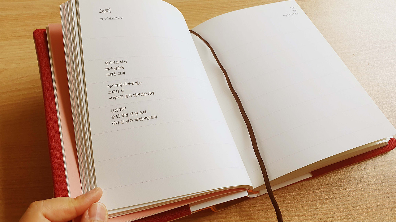 북커버 만들기핸드메이드 북커버 바느질로 만드는 북커버create Bookcover