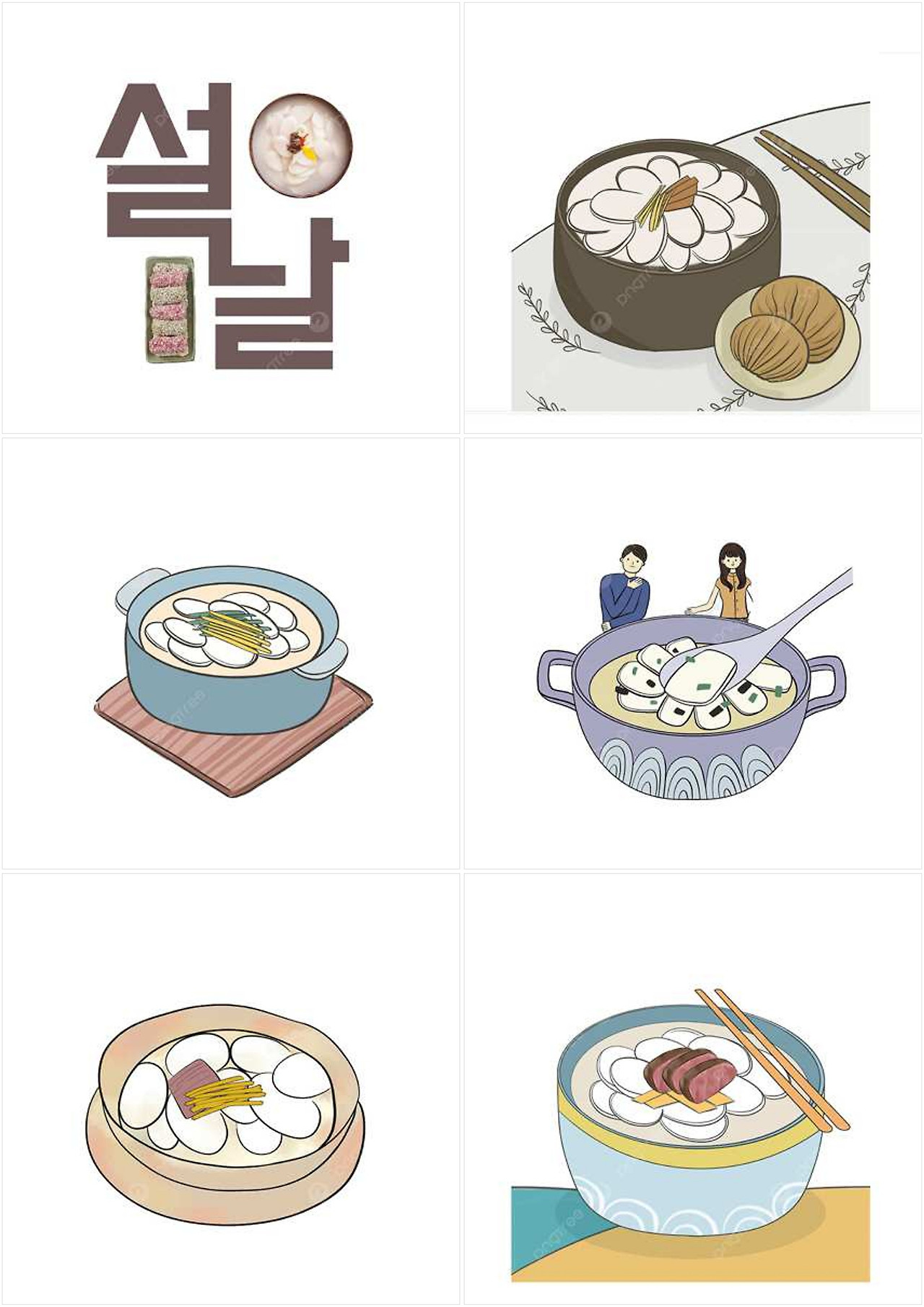 색칠공부 도안 설 전통놀이 팽이 연날리기 윷놀이 제기 복주머니 프린트 무료다운