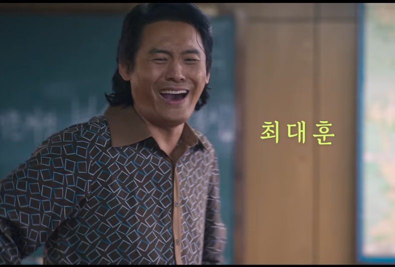 폭싹 속았수다 뜻 및 공개 일정 몇부작 출연진 등장인물 줄거리 촬영지까지 바로 보기넷플릭스 시리즈