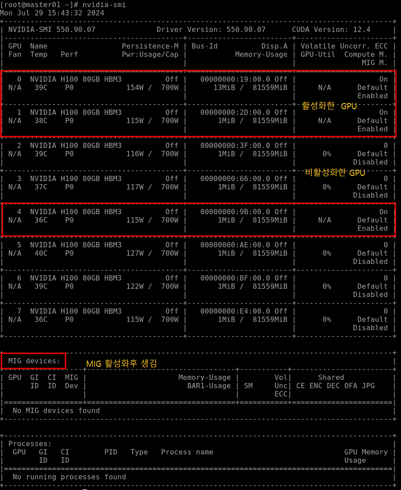 [NVIDIA] MIG(Multi-Instance-GPU) 설정 및 생성 삭제