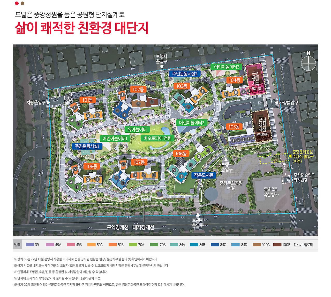 2025 리버센 Sk뷰 롯데캐슬 청약뽀개기분양정보시세차익분석까지