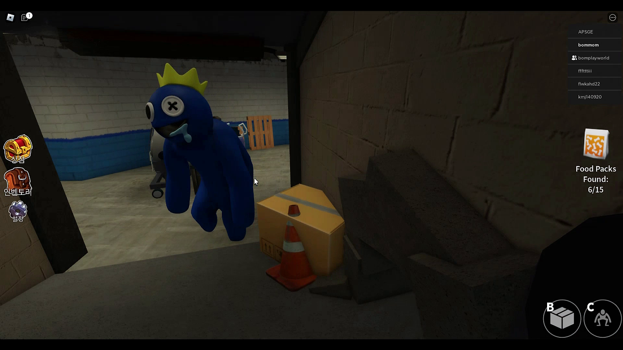 로블록스roblox 레인보우프렌즈 플레이영상과 공략 블루 그린 오렌지 퍼플
