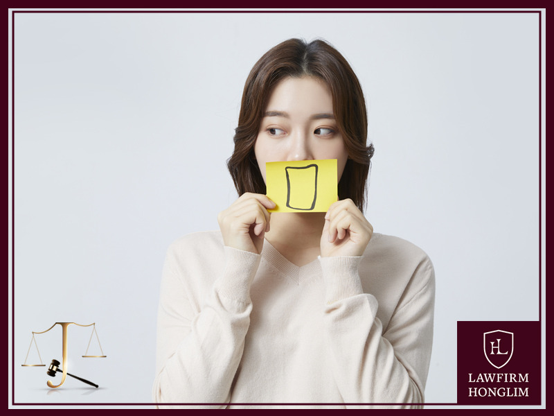 성폭행무고죄 성립요건과 처벌수위는