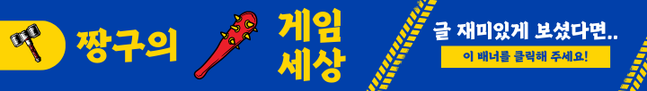 메이플랜드 법사 템 무기 아크 스태프 드랍처 스탯