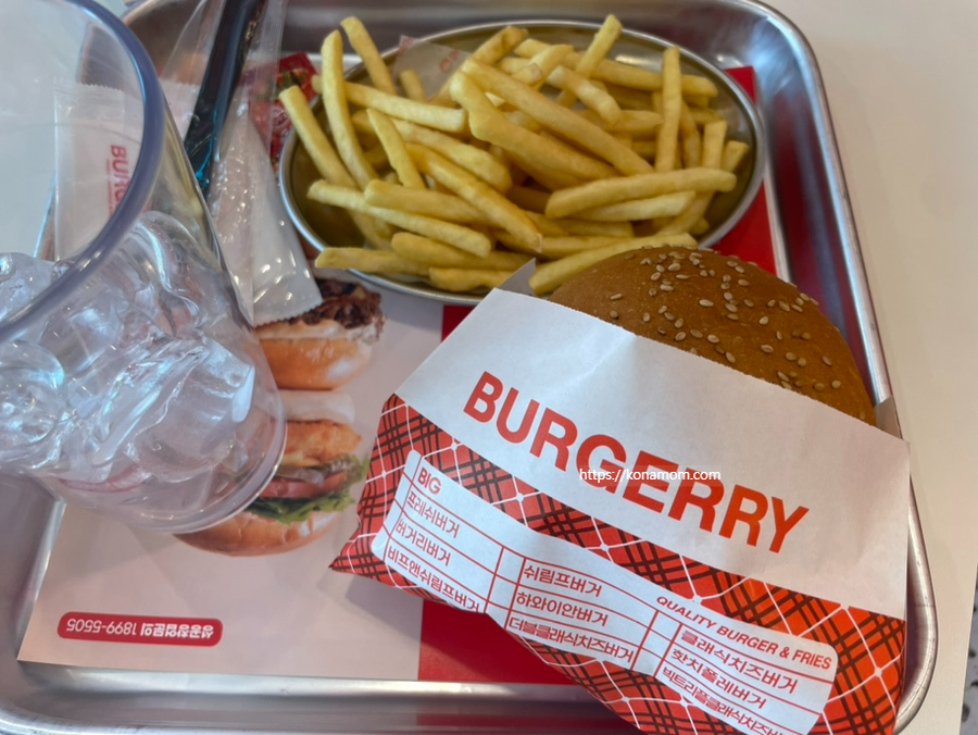 대야동 수제햄버거 맛집 스모크향 품은 수제햄버거 버거리 시흥센트럴점내돈내산