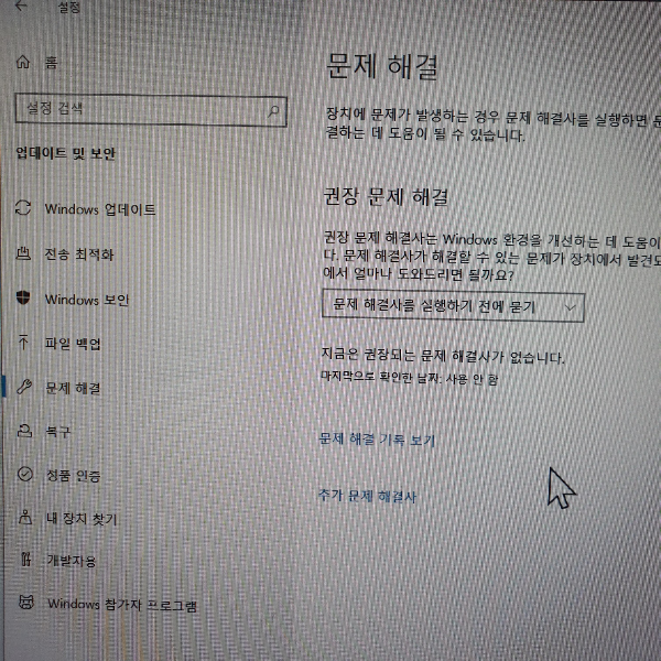 프린터가 작동하지 않을 때 해결 방법 알아보자 프린터 연결 안됨 문제