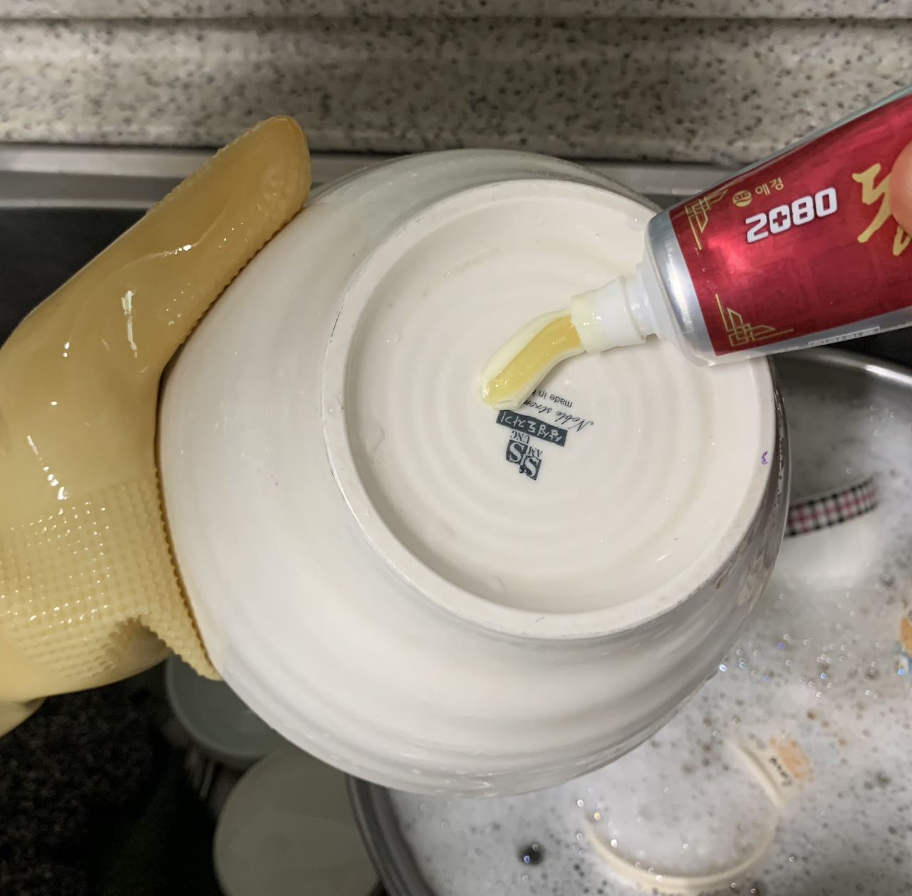 컵 And 그릇 얼룩 제거방법