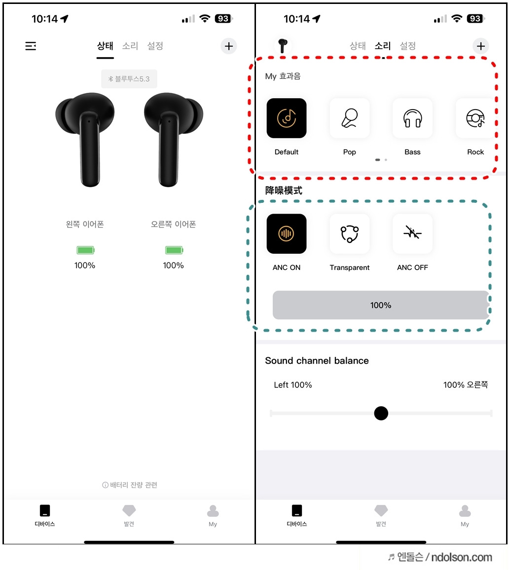 QCY T13 ANC 써본 음질 단점 후기, 앱 페어링 방법! 가성비 노이즈캔슬링 이어폰 추천