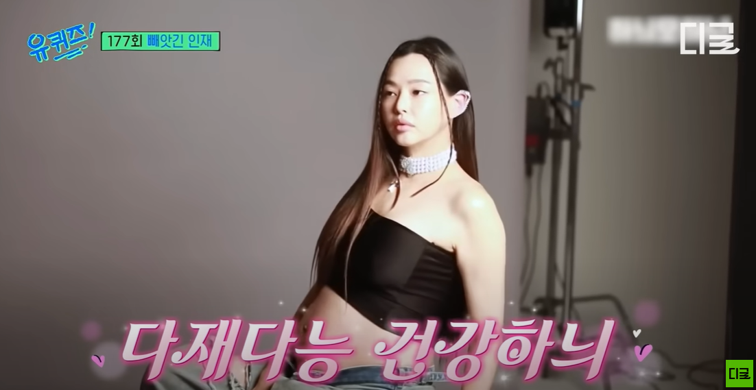 이하늬 첫 딸을 출산 하고 난 후 예상치 못한 시어머니의 반응