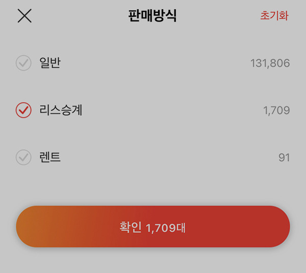 Sk엔카 자동차 리스 가격표 최신ver 레몬gt