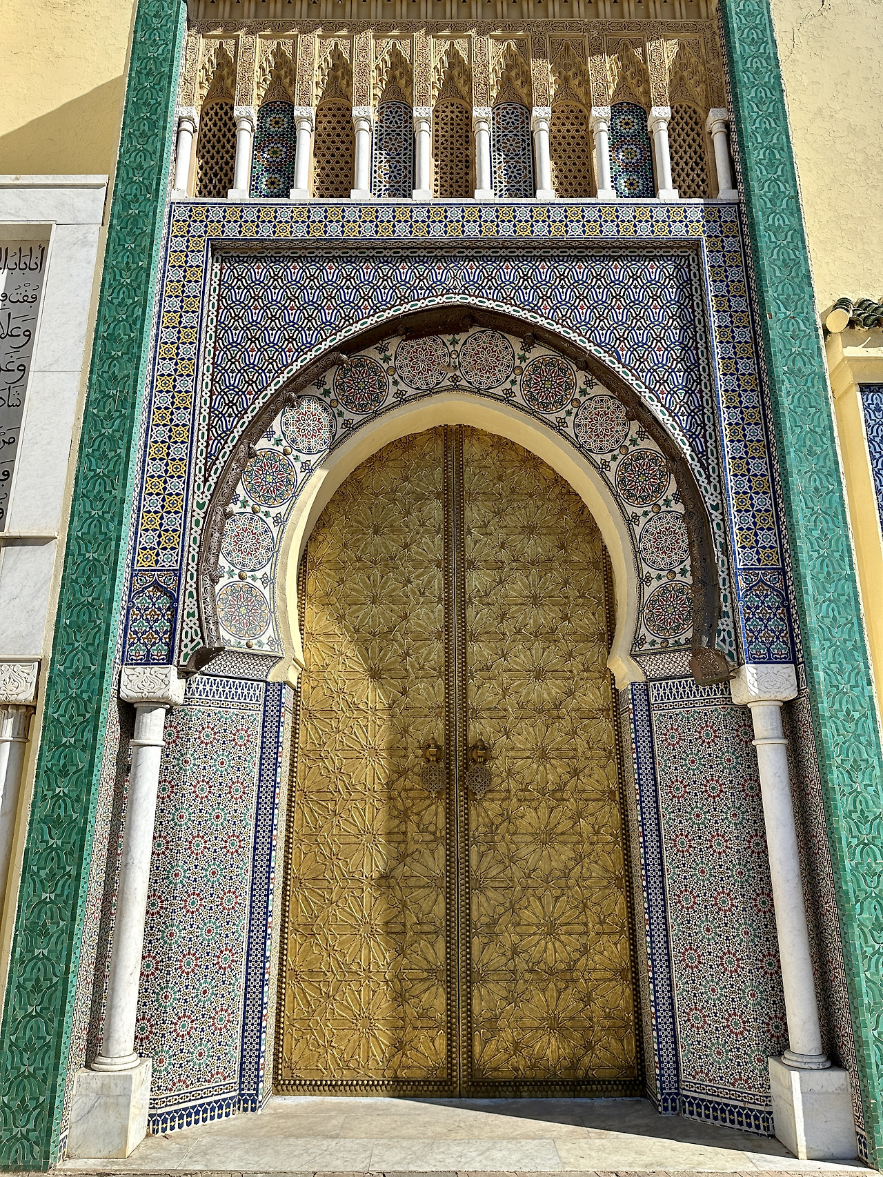 페즈 로얄 왕궁 페스 왕궁 The Royal Palace In Fez