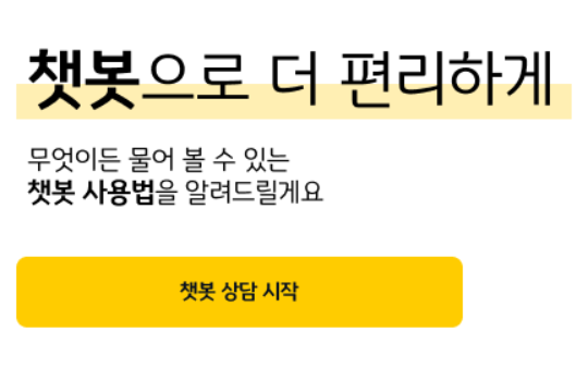 Kb라이프생명kb생명 고객센터 전화번호 지점청구 서류