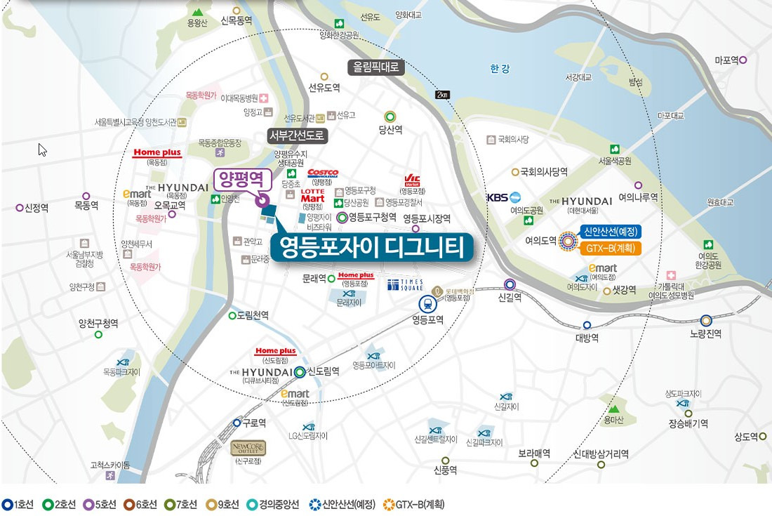 2023년 3월 서울 분양 아파트 소개 영등포 자이 디그니티유주택 세대원도 1순위 청약 가능