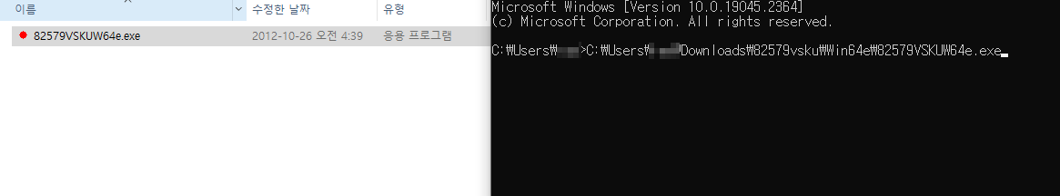먹빼의 플래시게임 인텔 이더넷 82579v 랜카드 장치 관리자 느낌표 인터넷 안됨 해결방법