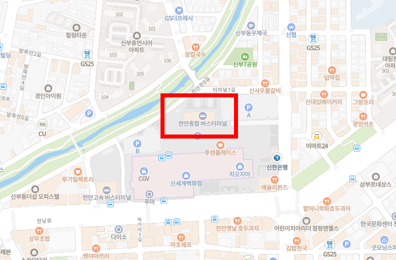 강릉시외버스터미널에서 천안가는 고속버스 시간표 요금 예매 총정리