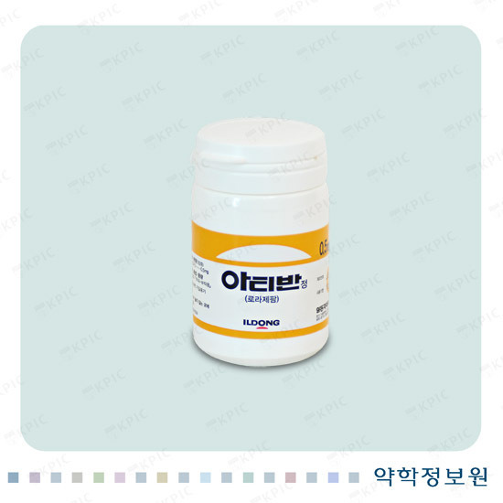 아티반정05mg 효과 효능 부작용 복용방법 완벽 정리