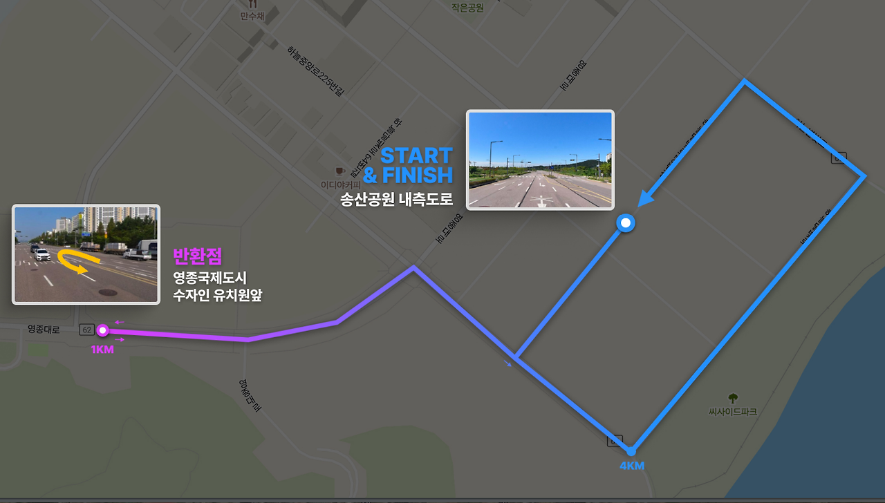 2025 MBN 선셋마라톤 in 영종 참가신청방법, 코스정보 총 정리! - 건강한 우리