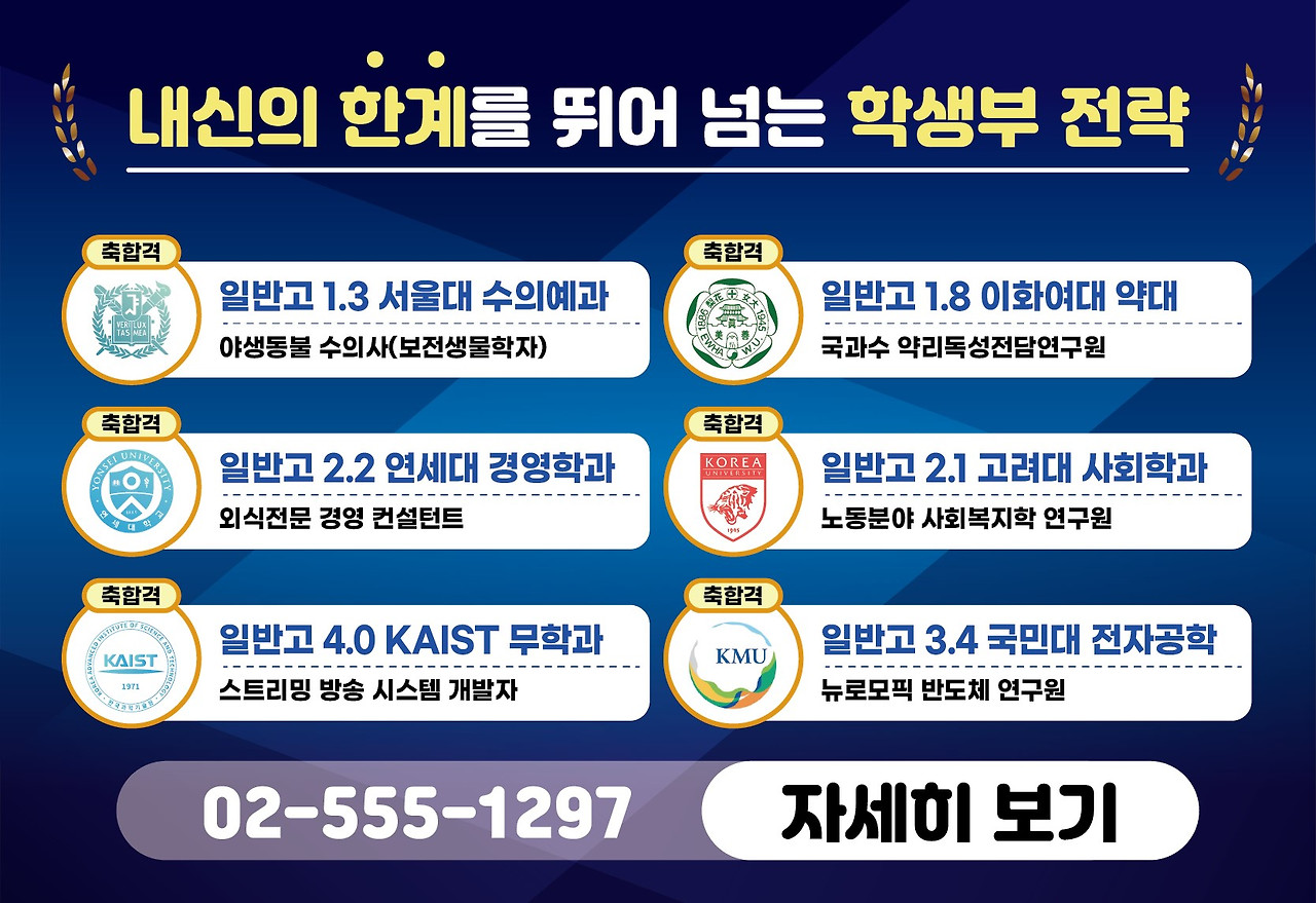 과학 공학 미적분 세특 주제 탐구 정적분의 사례가 활용된 환경과학