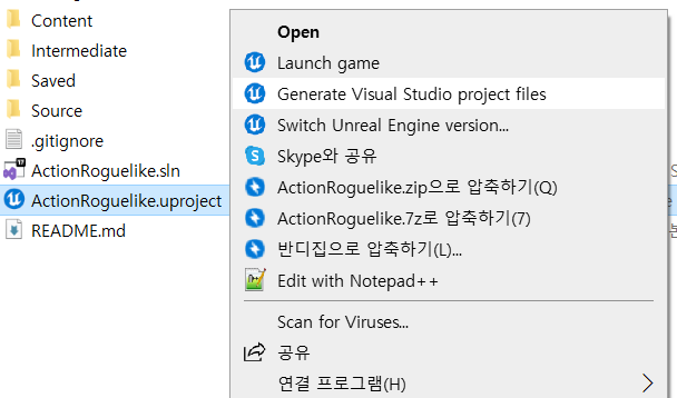[언리얼] 설치시, .uproject 파일 링크하기 (Generate Visual Studio project files 띄우기)